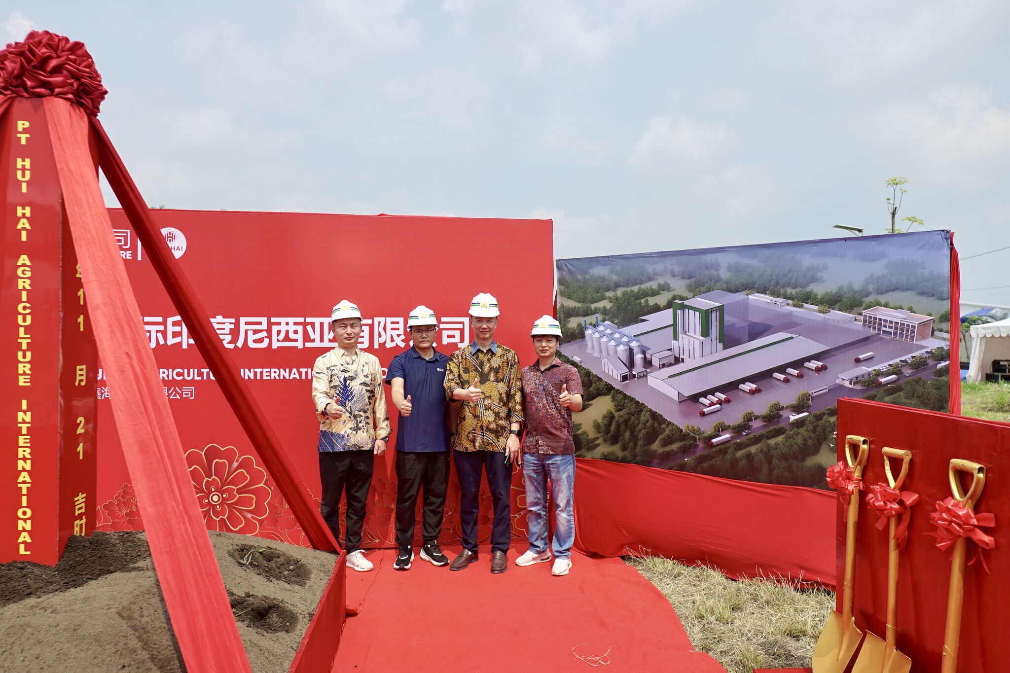 Huihai Agriculture builds new feed mill in Indonesia’s East Java ...